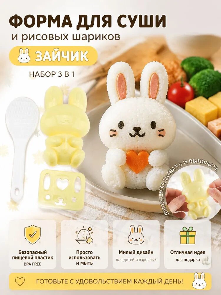 Чехол для кухонных принадлежностей