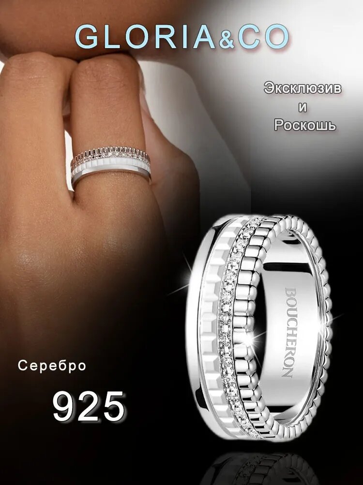 Кольцо