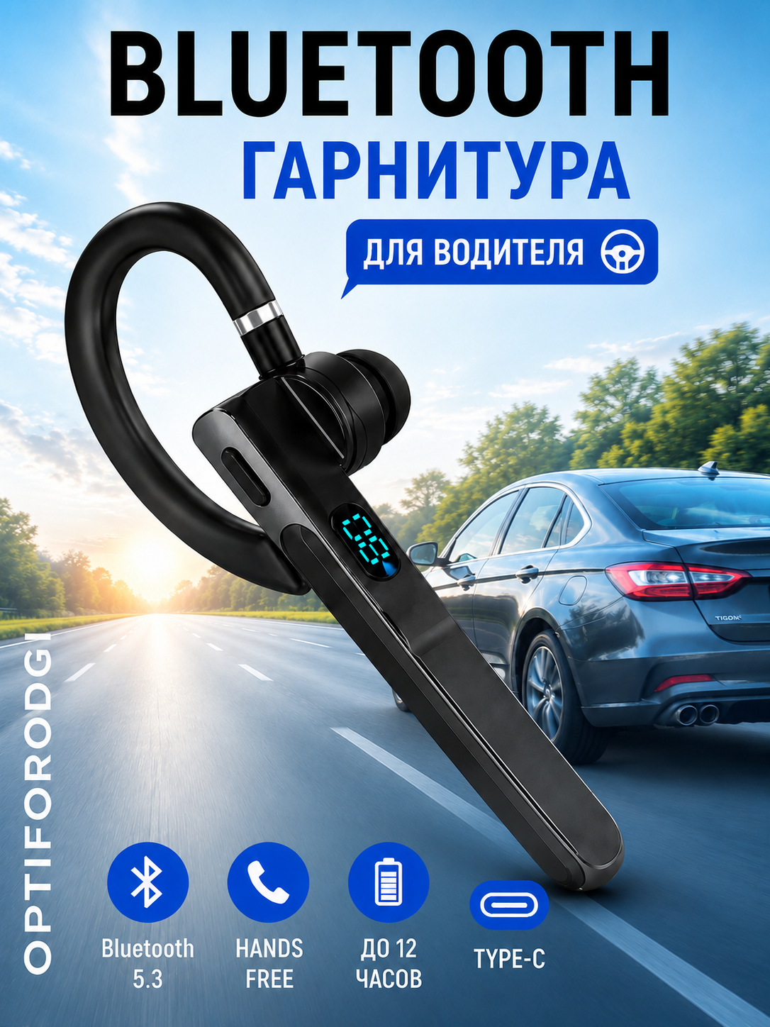 Гарнитура для телефона OPTIFORODGI X6 с микрофоном маленькая