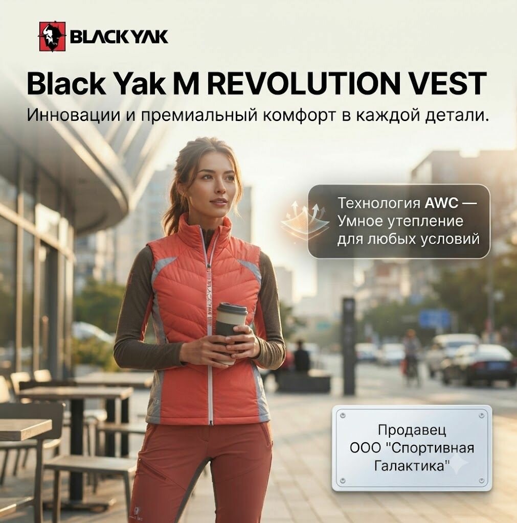 Жилет Black Yak