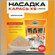 Тесто для рыбалки Приманка(300 г)