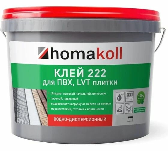 Клей Homakoll 222 для ПВХ и LVT плитки 3,5 кг
