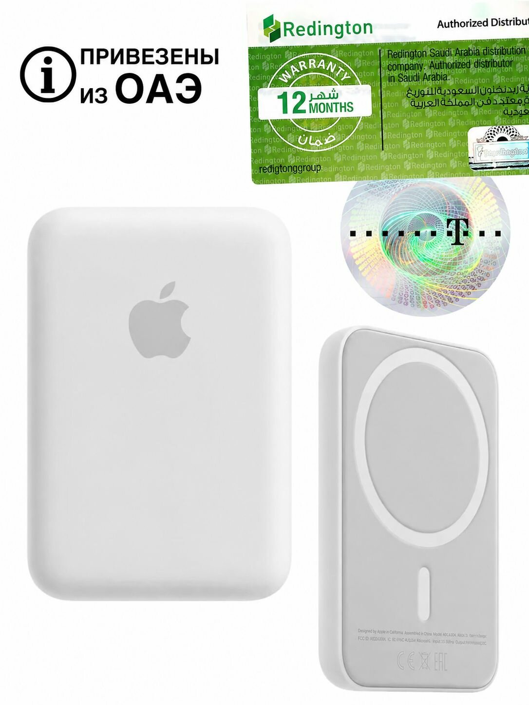 MagSafe Battery Pack, TYPE-C , 10.000 mAh, белый