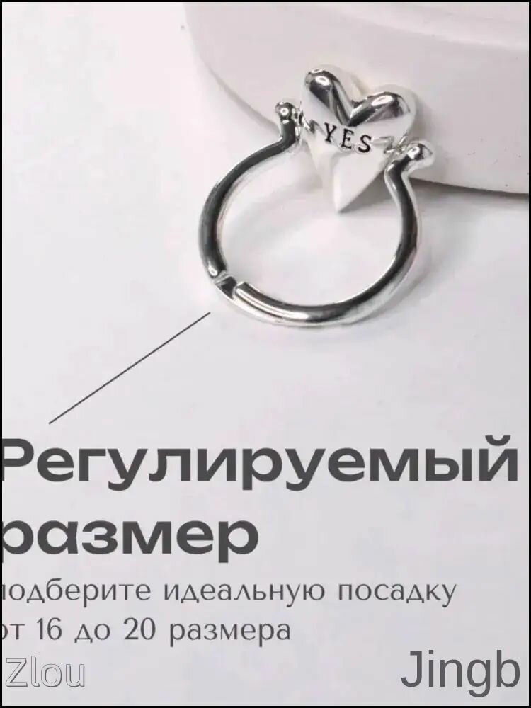 Кольцо Разъемное — фото 1