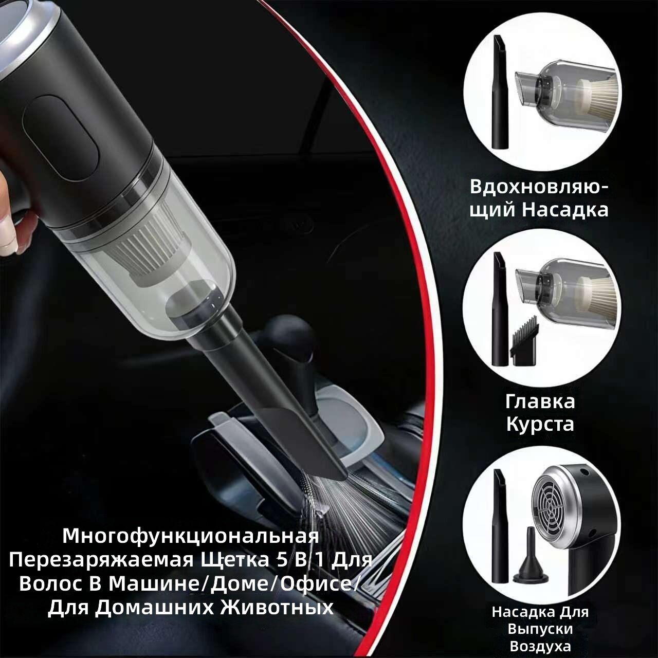 Улучшенная версия портативного аккумуляторного ручного пылесоса с вихревым всасыванием, мощный, для автомобиля/офиса/дома, черный