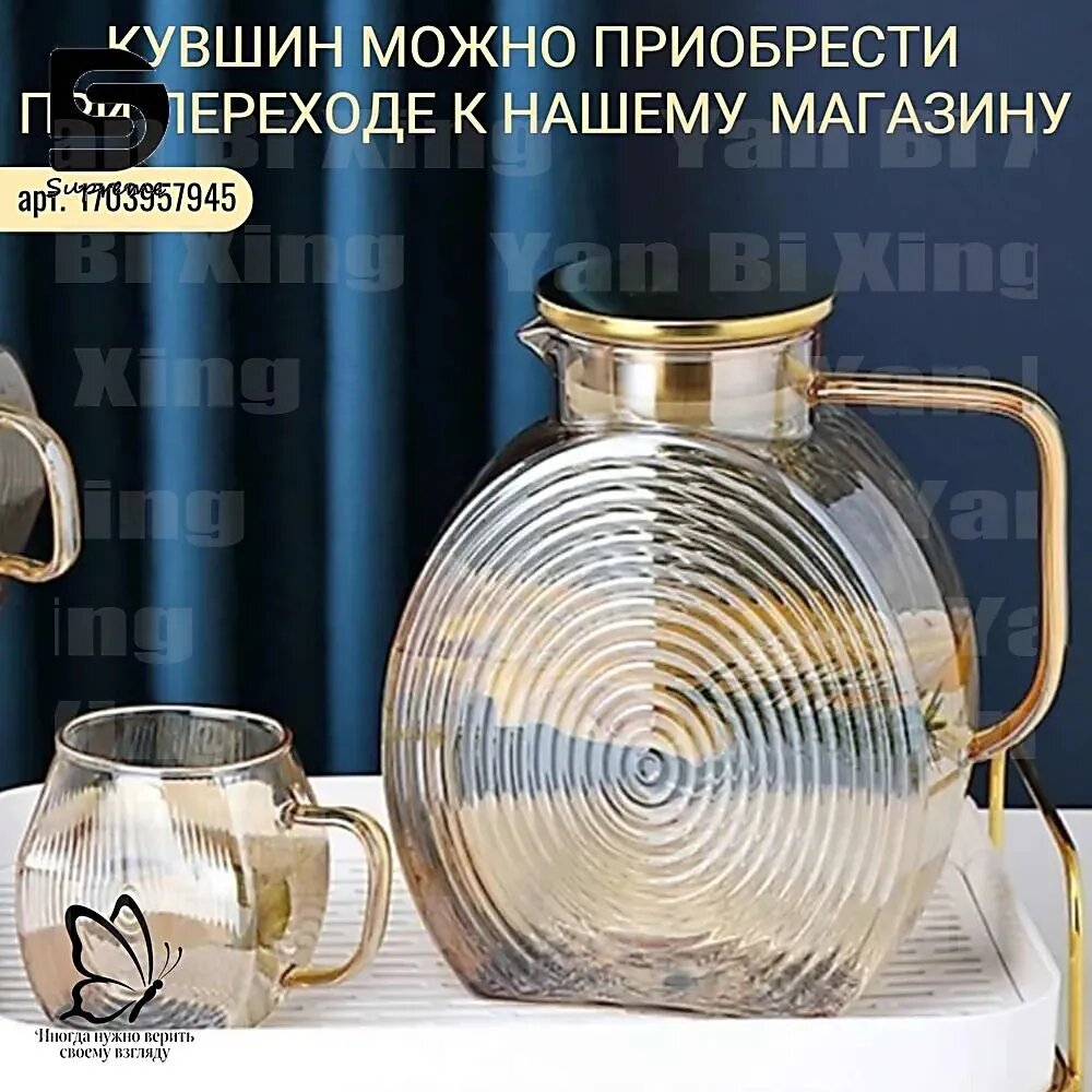 Чашка, 330 мл, 1 шт — фото 1