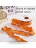 Резинка для шитья