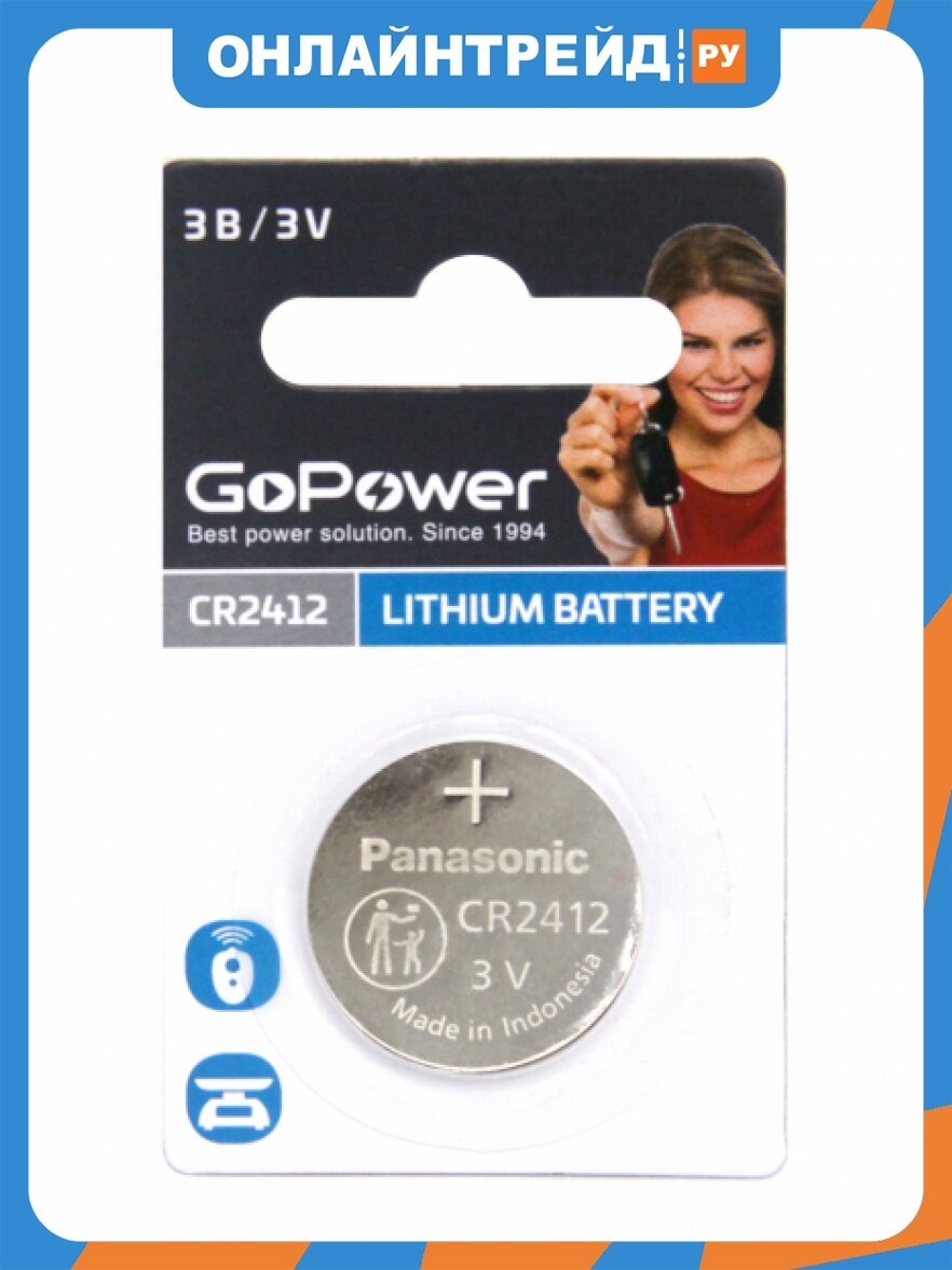 Батарейка Gopower CR2412 BL1 Lithium 3V (00-00021266)