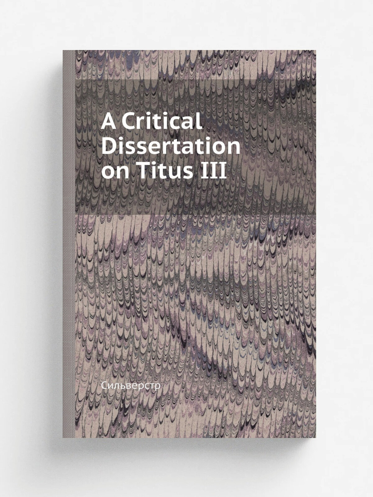 A Critical Dissertation on Titus III