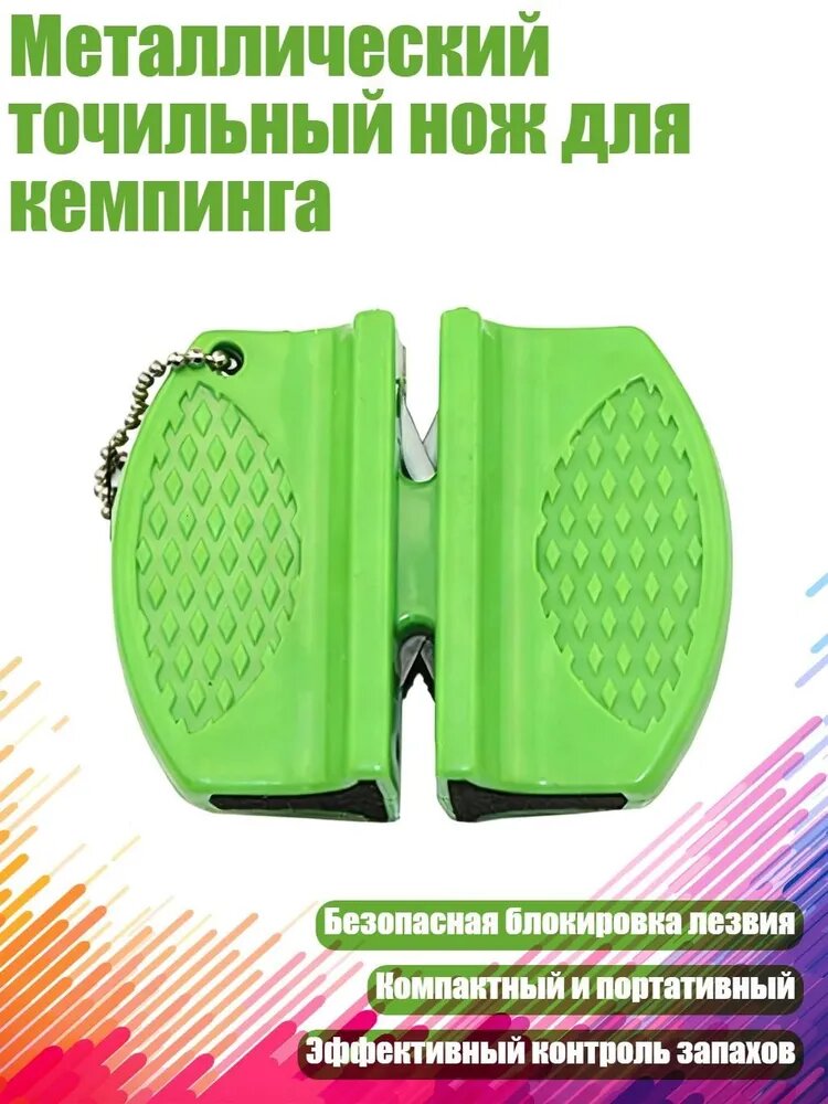 Молоток туристический