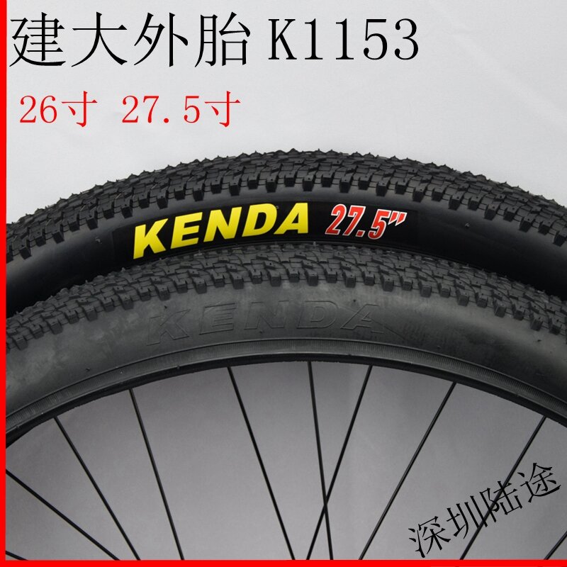 Кенда K1153 26x1,95 горный велосипедный шинный покрышка, одна штука - прочная и устойчивая к проколам