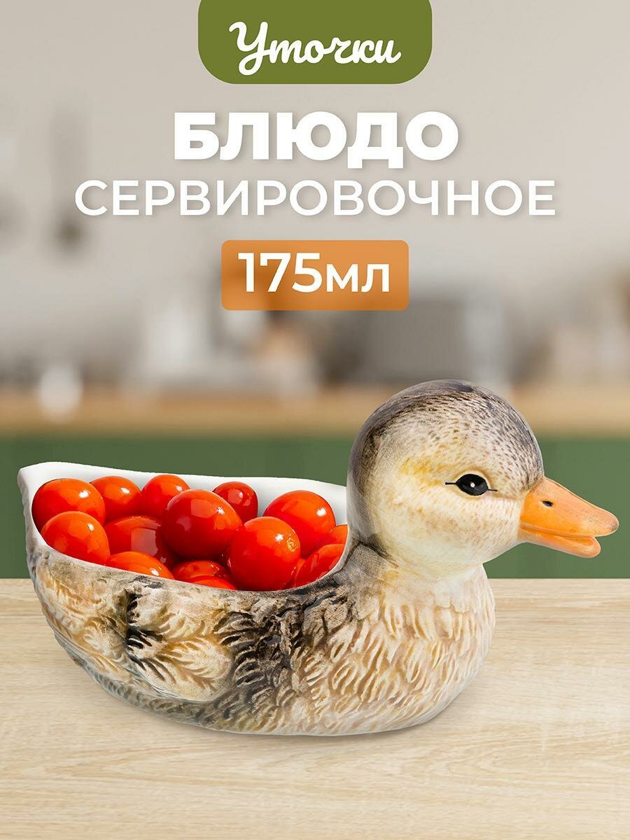Блюдо сервировочное Elan Gallery Блюдо сервировочное