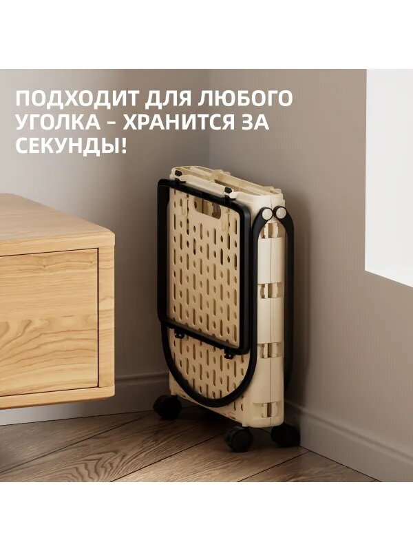 Корзина для хранения