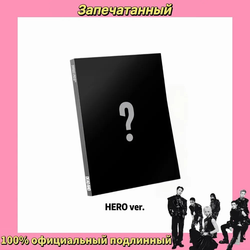 Xdinary Heroes - 8th Mini Album DEAD AND "HERO ver.", K-pop, Корея, импортное издание