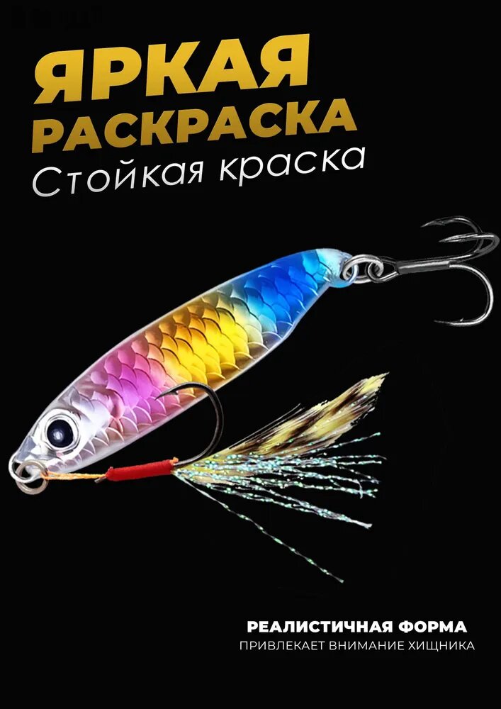 Блесна, набор пилькеров для рыбалки, 5 шт, 7 см, 30 гр, в пластиковом кейсе, всесезон — фото 1
