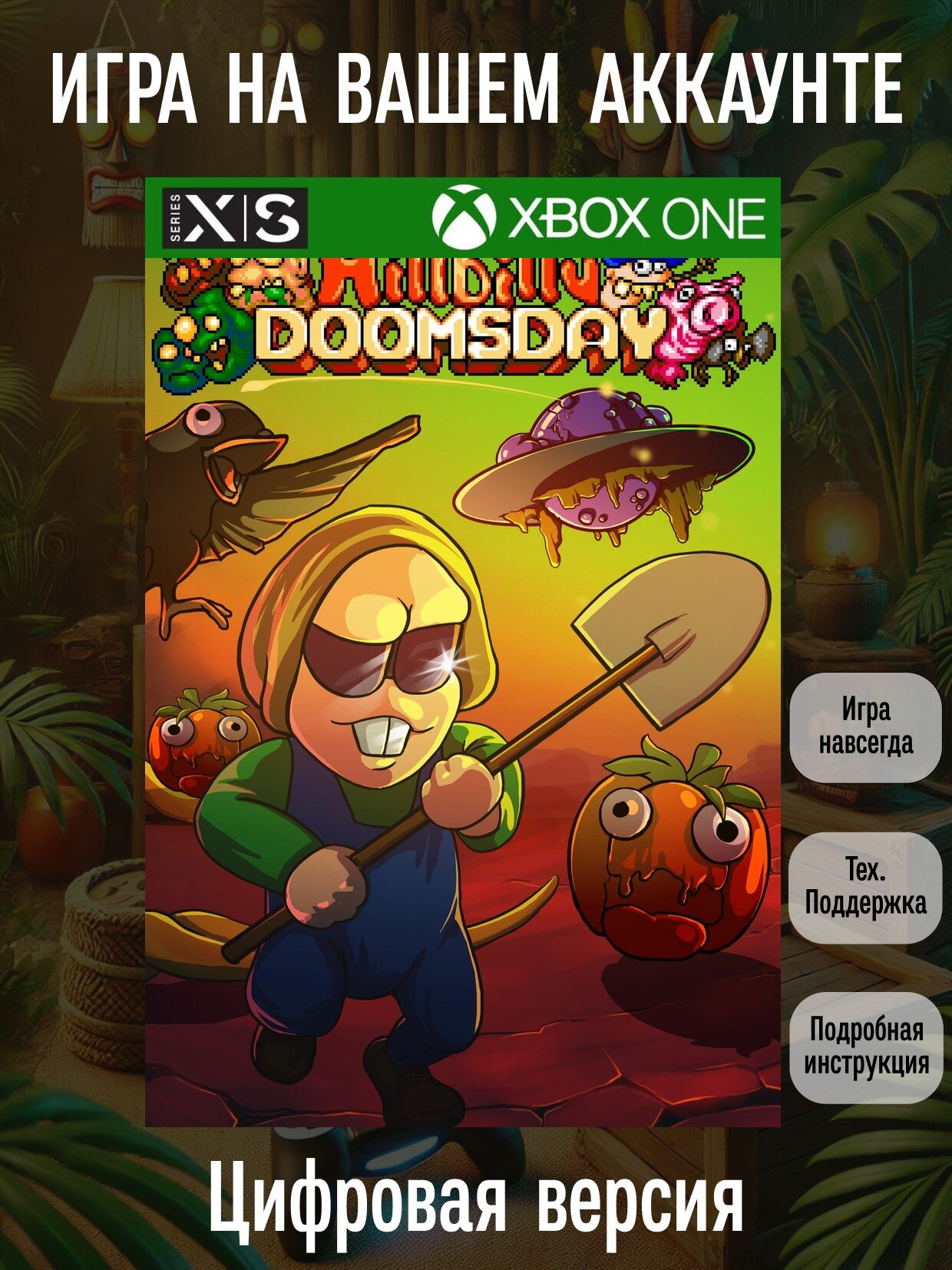Hillbilly Doomsday | Xbox One/Series X|S | Экшен и приключения | Цифровая версия