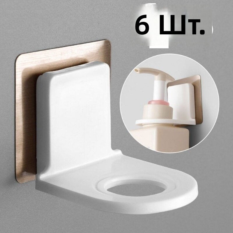 Самоклеящиеся крючки без сверления, 6 шт, для ванной, подвешивание геля для душа, держатель для дозатора мыла