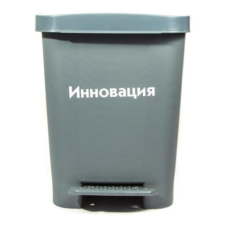 Бак для медицинских отходов сзпи с педалью, класс А серый 30 л, 2 штуки