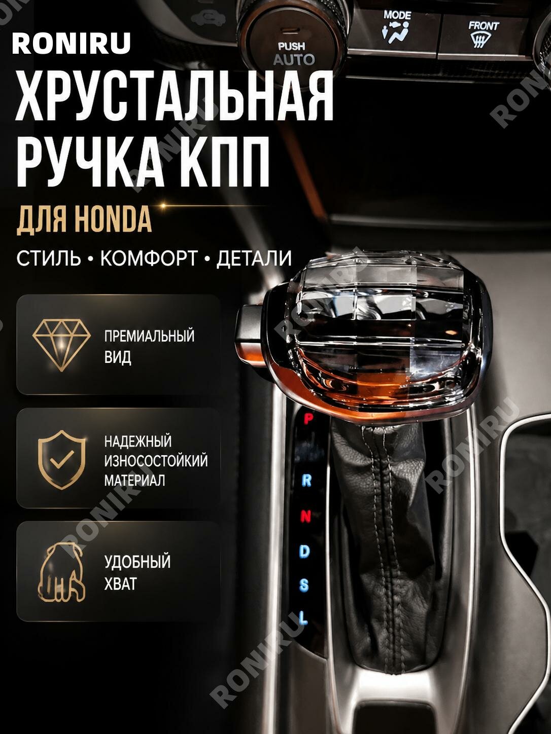 Ручка переключения передач для Honda HR-V, светло-серебристая, без логотипа