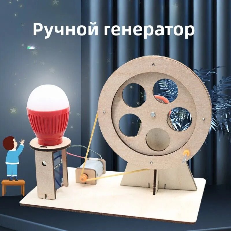 Набор <Юный инженер>: Деревянный конструктор STEM, 20+ моделей (танк, самолет, электростанция), DIY для детей 6-15 лет, развивающие игрушки для сборки