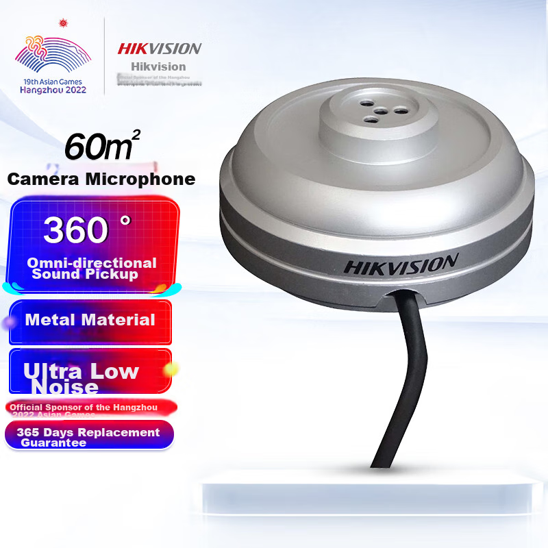 HIKVISION Высококачественный аудио-приемник внешний микрофон для камер видеонаблюдения шумоподавление запись