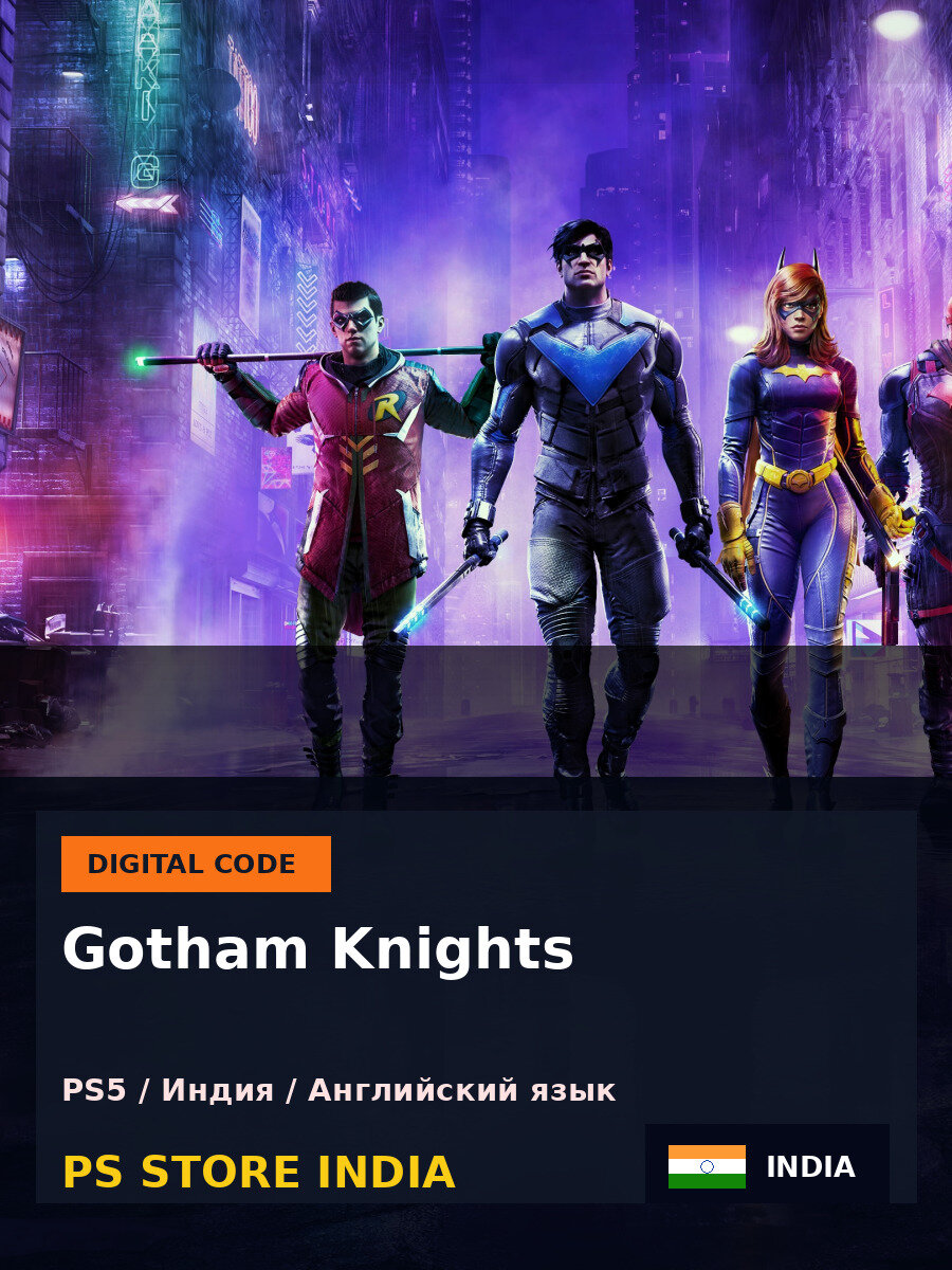 Gotham Knights PS5 — PlayStation Store Индия, цифровая версия