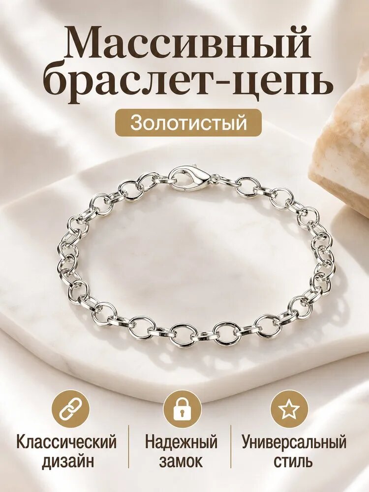 Чокер