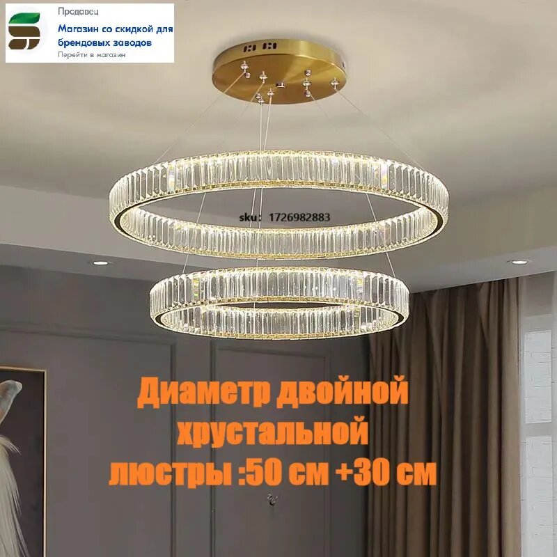 Qsmy Люстра, 69 Вт — фото 1