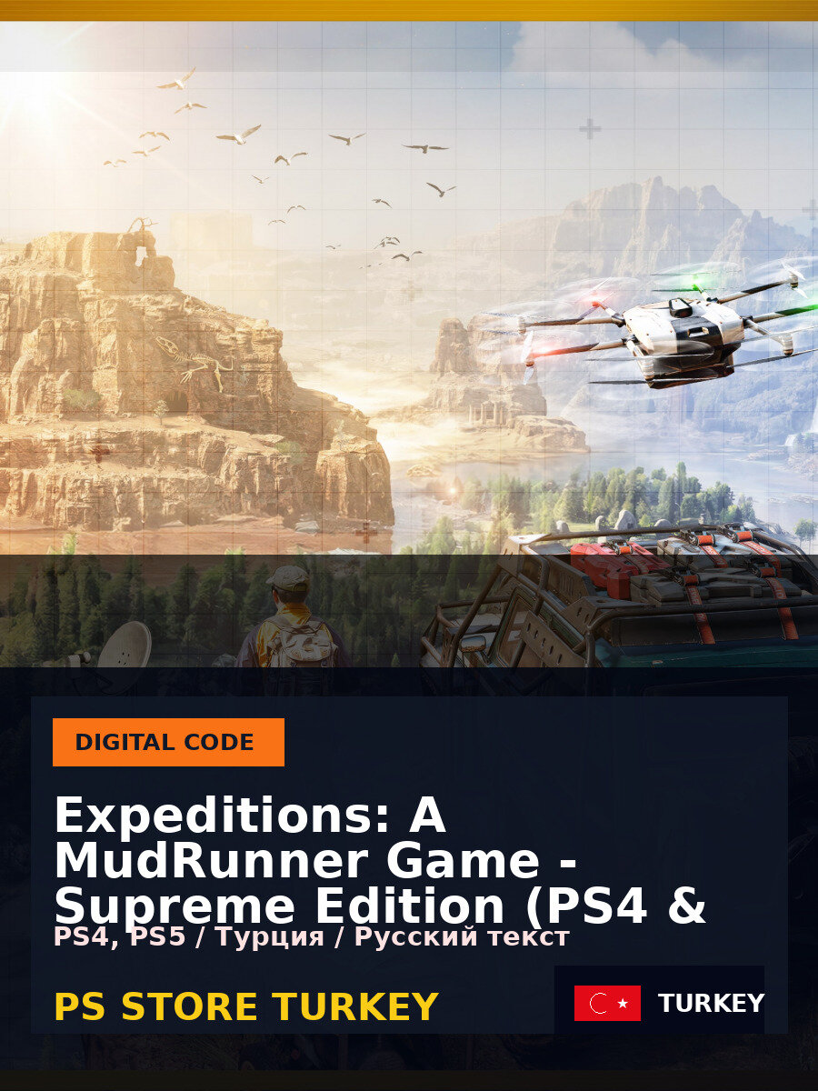 Expeditions: A MudRunner Game - Supreme Edition (PS4 & PS5) PS4, PS5 — PlayStation Store Турция, цифровая версия