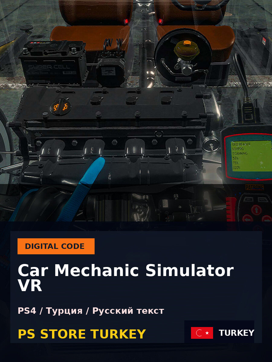 Car Mechanic Simulator VR PS4 — PlayStation Store Турция, цифровая версия