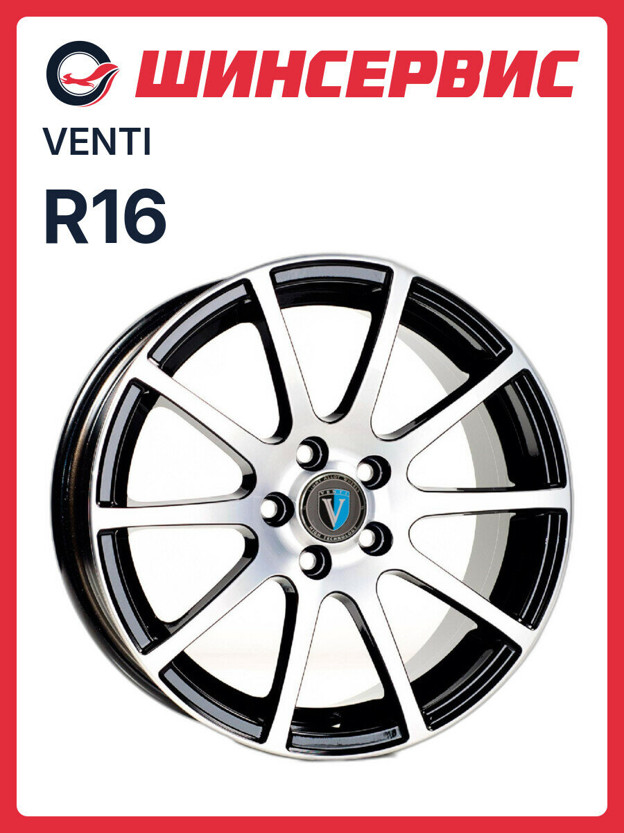 Литой колесный диск Venti 1603 R16x6.5J 4x100 ET37 ЦО60.1 для автомобиля