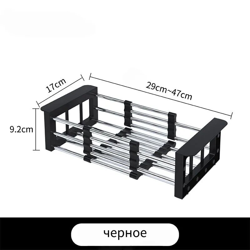 Коландер для мойки 47 см х 17 см, 1 шт
