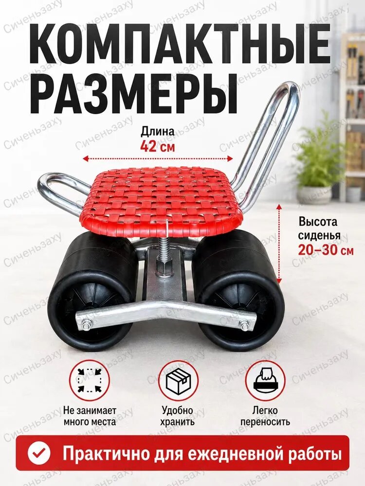 Садовый стул, Металл, 45х14х35 см, 1 шт