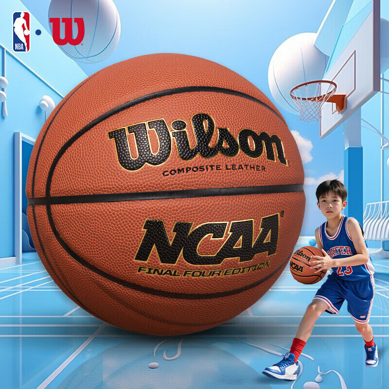 Баскетбольный мяч Wilson для юношеских тренировок и соревнований размер 5 с PU покрытием Цвет：1233 Юношеский размер 5