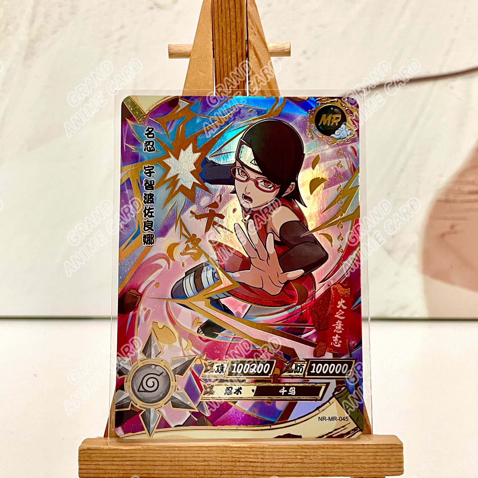 Коллекционные карты Kayou Naruto MR Full Series 038-072