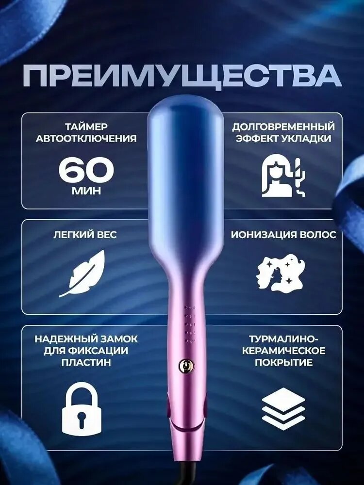 16 мм Плойка волна для волос — фото 1