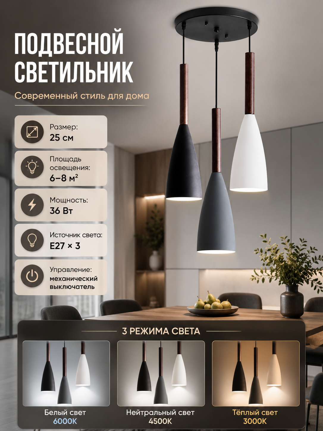 Современная скандинавская подвесная лампа лакшери для стола, гостиной и бара