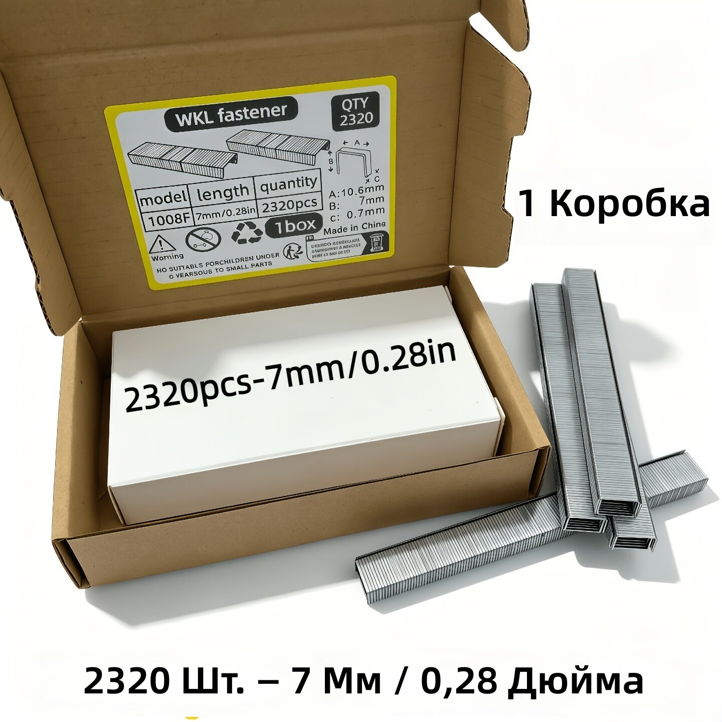 Гвозди П-образные ленточные 1008F для ручного нейлера, 2320 штук, железные, с серебристым покрытием, устойчивые к коррозии, для фоторамок, картин, диванов и DIY