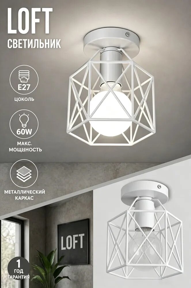 Люстра, E27, 40 Вт