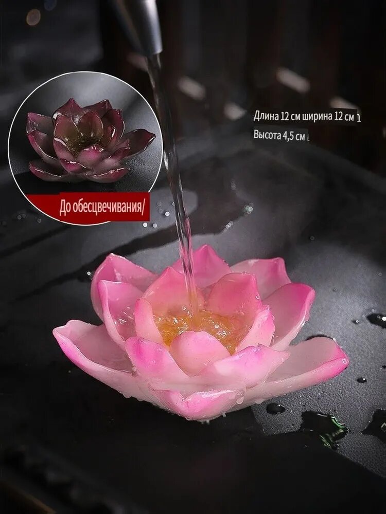Кружка "Цветок лотоса" из смолы, 1 шт, Светло-розовый, 120*120*45 мм
