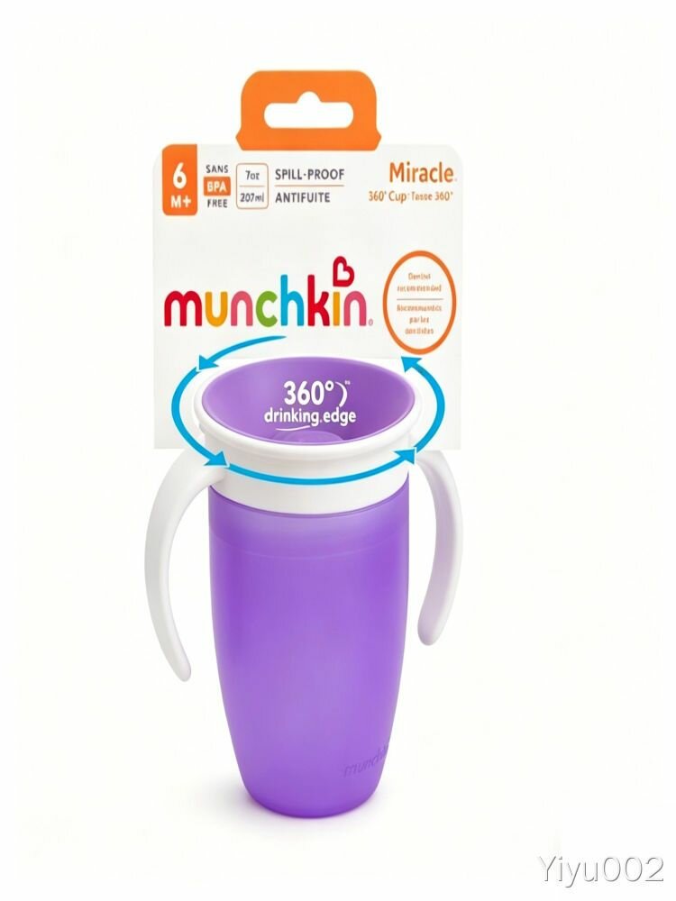 Поильник Munchkin 360° drinking edge, фиолетовый, 207 мл, от 6 м, с двумя ручками, BPA Free — фото 1