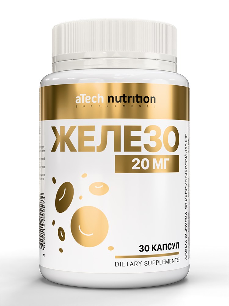 ATECH NUTRITION железо N30 капс массой 450МГ