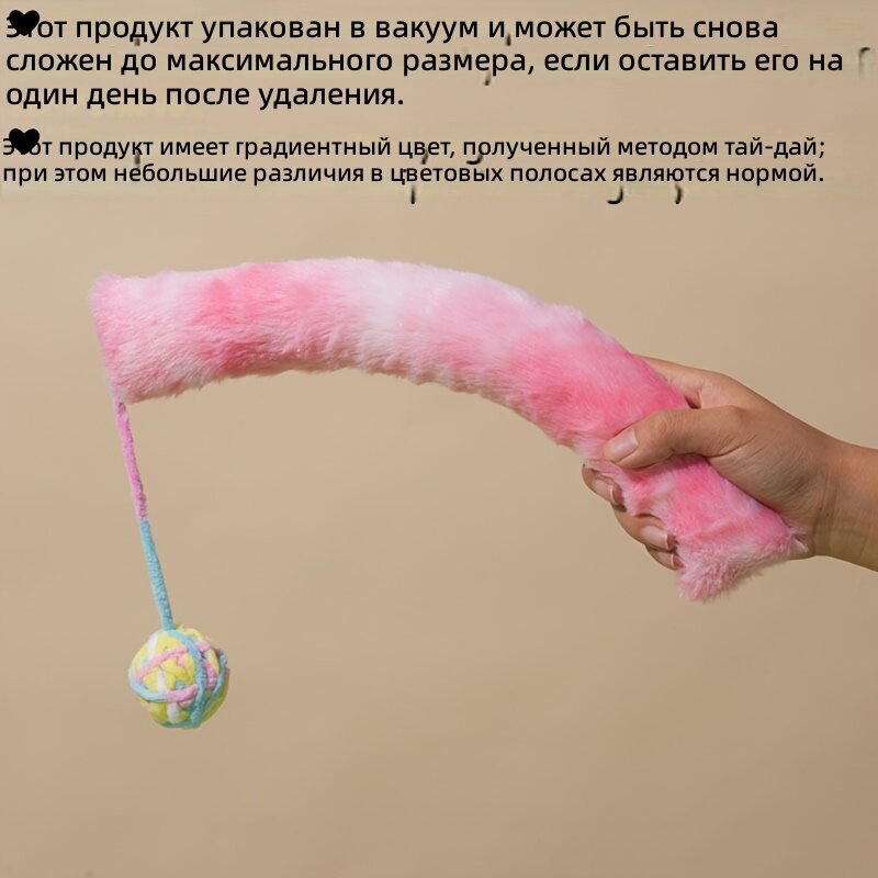Плюшевая подушка для жевания для кошек с колокольчиком, розовая в стиле тай-дай