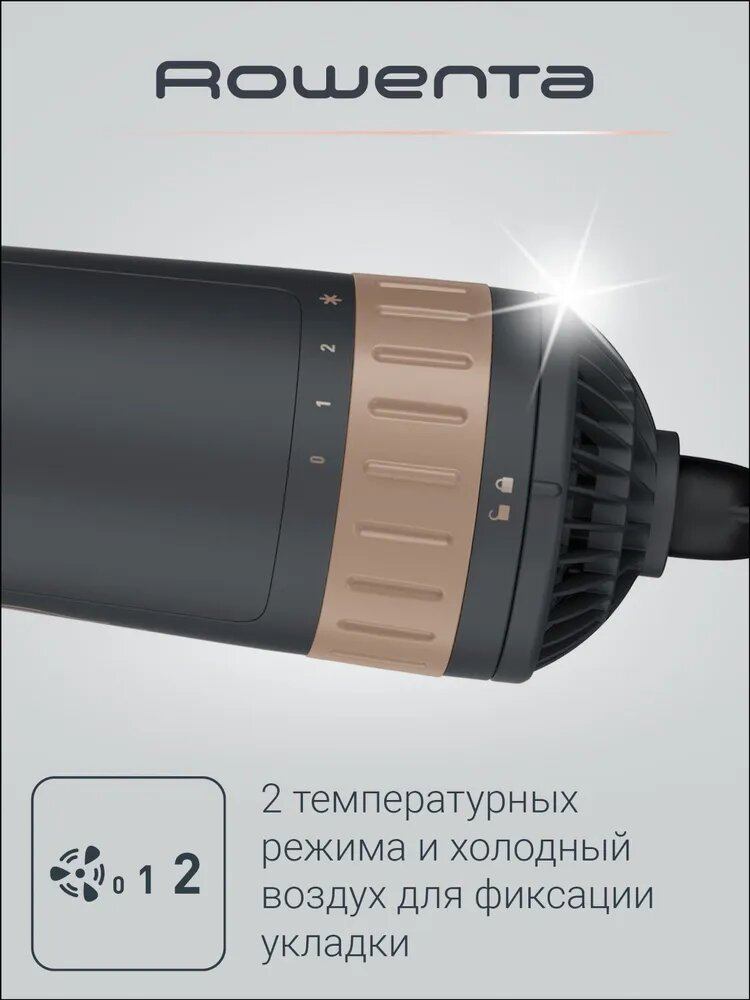 Фен-щетка для волос Brush Activ Dunes CF9528F0 1000 Вт, скоростей 2, кол-во насадок 1, золотой