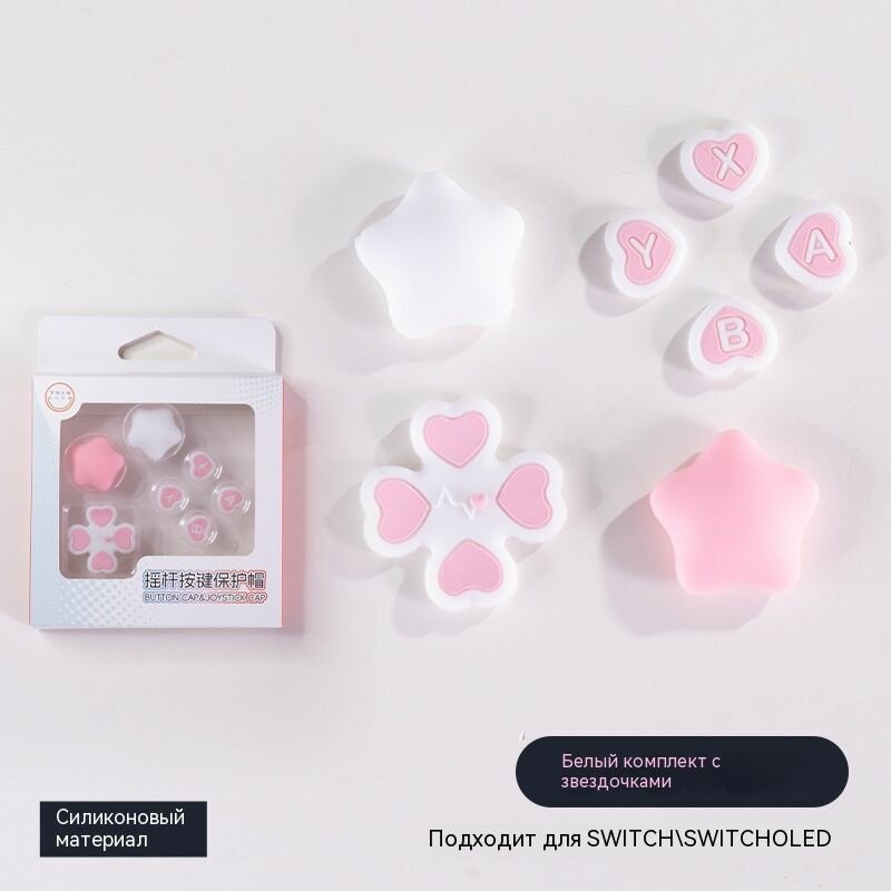 Набор накладок для кнопок Cross D-Pad, совместимый с Nintendo Switch / OLED, Симпатичные звездочки 3D из мягкого силикона, Наклейка на кнопки ABXY, Накладки на джойстик_Звездное сердце розово-белое силиконовые звездочки розово-белые 3D накл