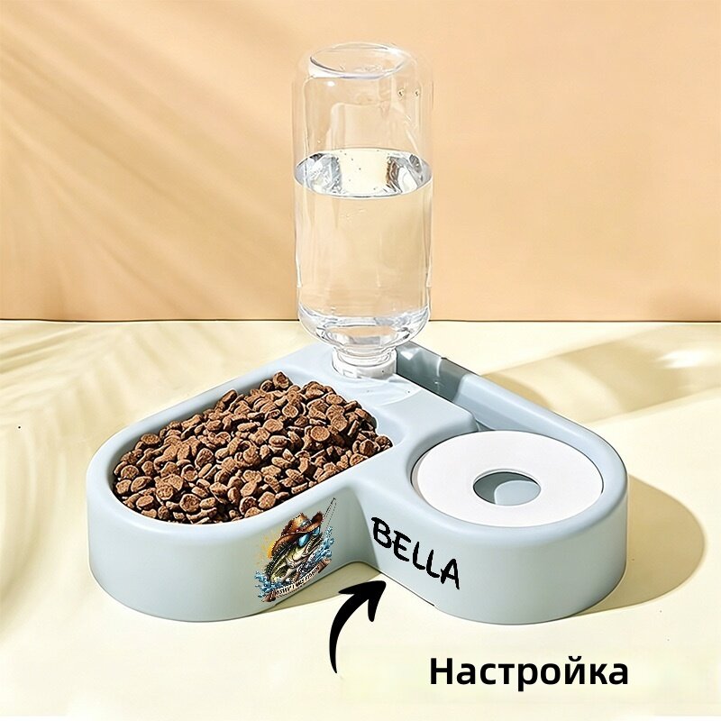 Персонализированная миска для корма и воды для кошек и собак, синяя, с автопополнением воды и печатью имени