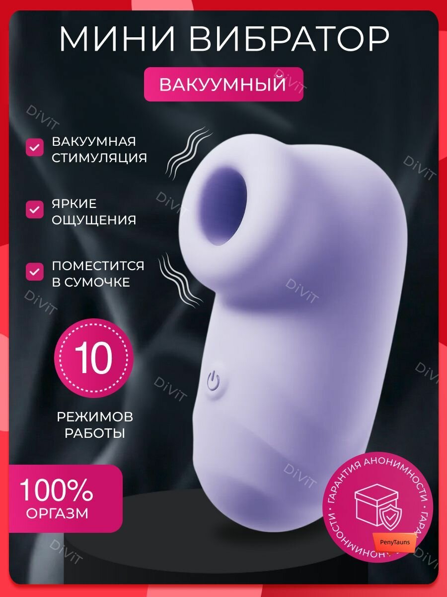 Вибратор, цвет: бирюзовый, 6 см