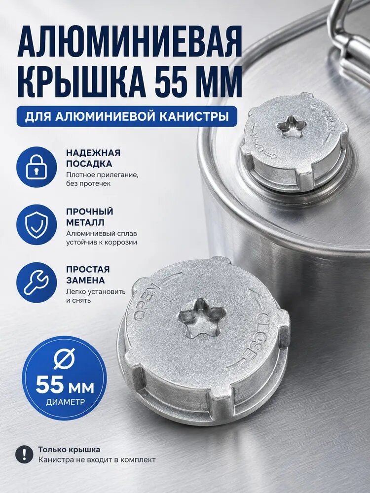 Канистра для ГСМ, 1.1 л