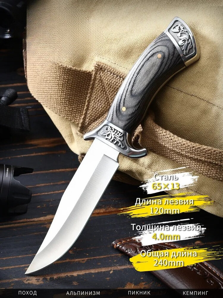 Два универсальных охотничьих ножа Barbarian Columbia фиксированный клинок сталь большой и