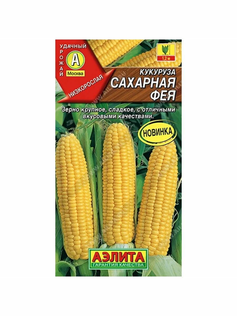 Семена "Кукуруза Сахарная фея", 5г